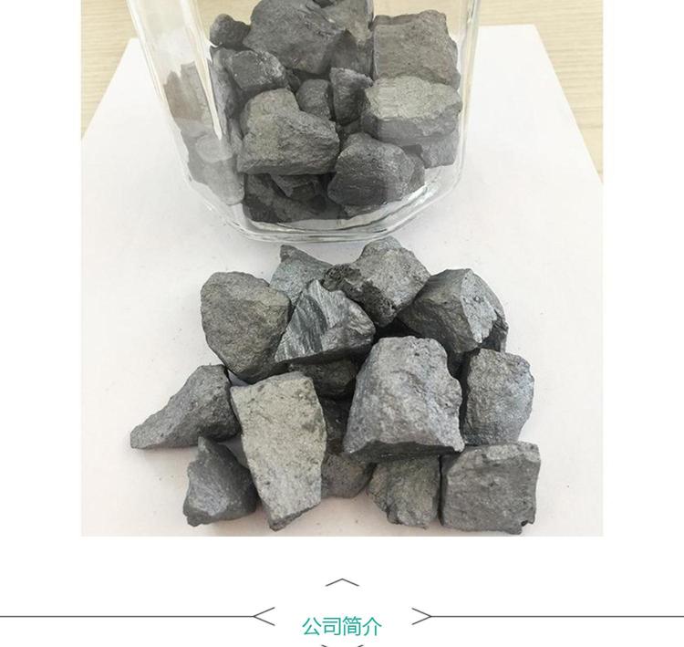 FERRO SILICON MAGNESIUM 5-30MM – BRIGHT ALLOYS
